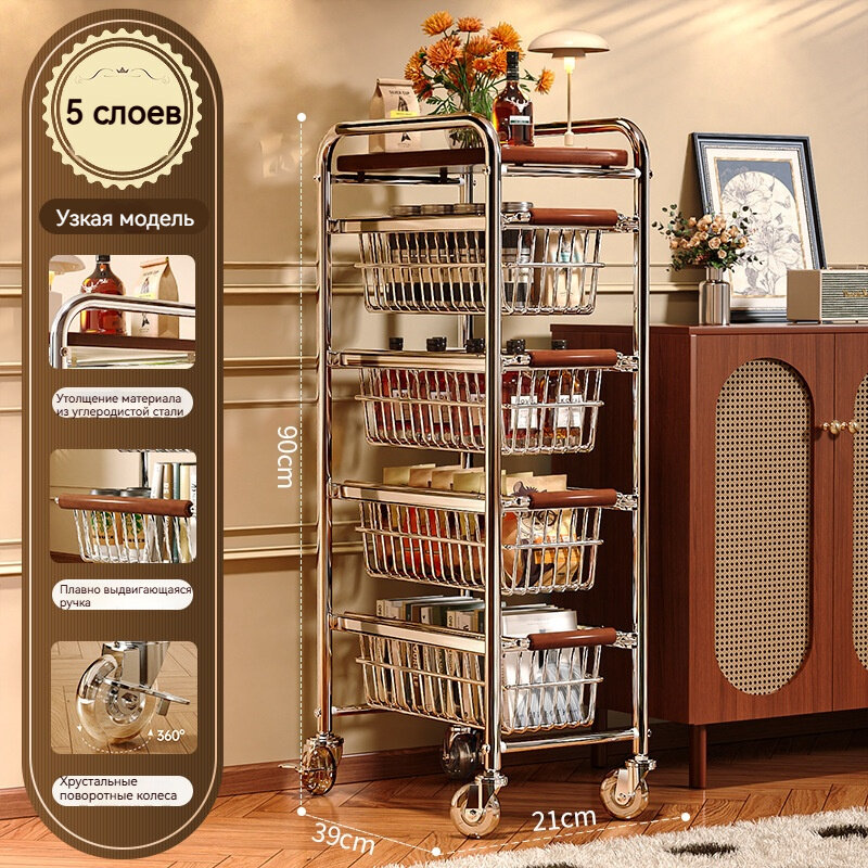 Стеллаж, металл, на колесах, арт-деко, 21 см x 39 см x 90 см