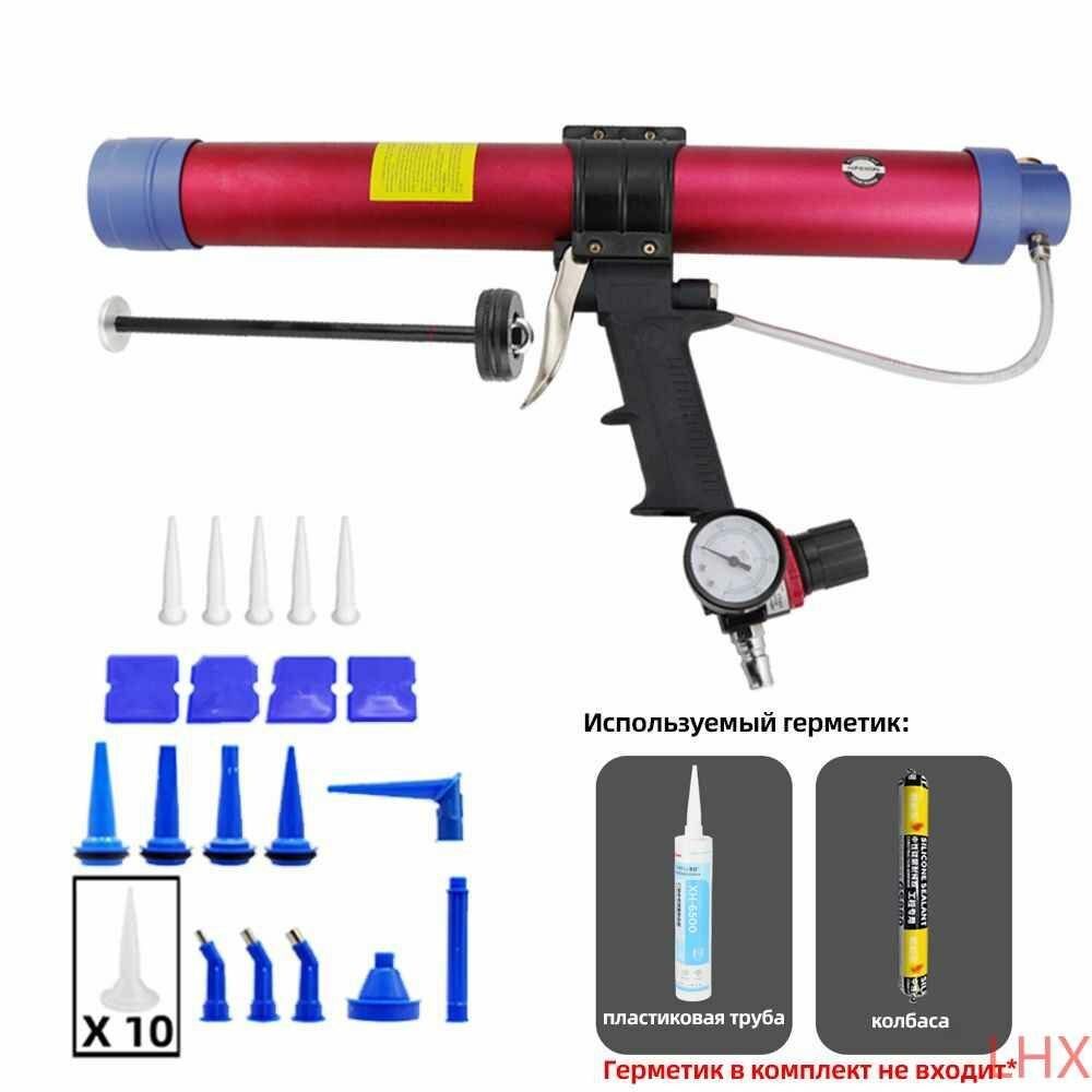 Пистолет для герметиков пневматический, 600 мл, Закрытый