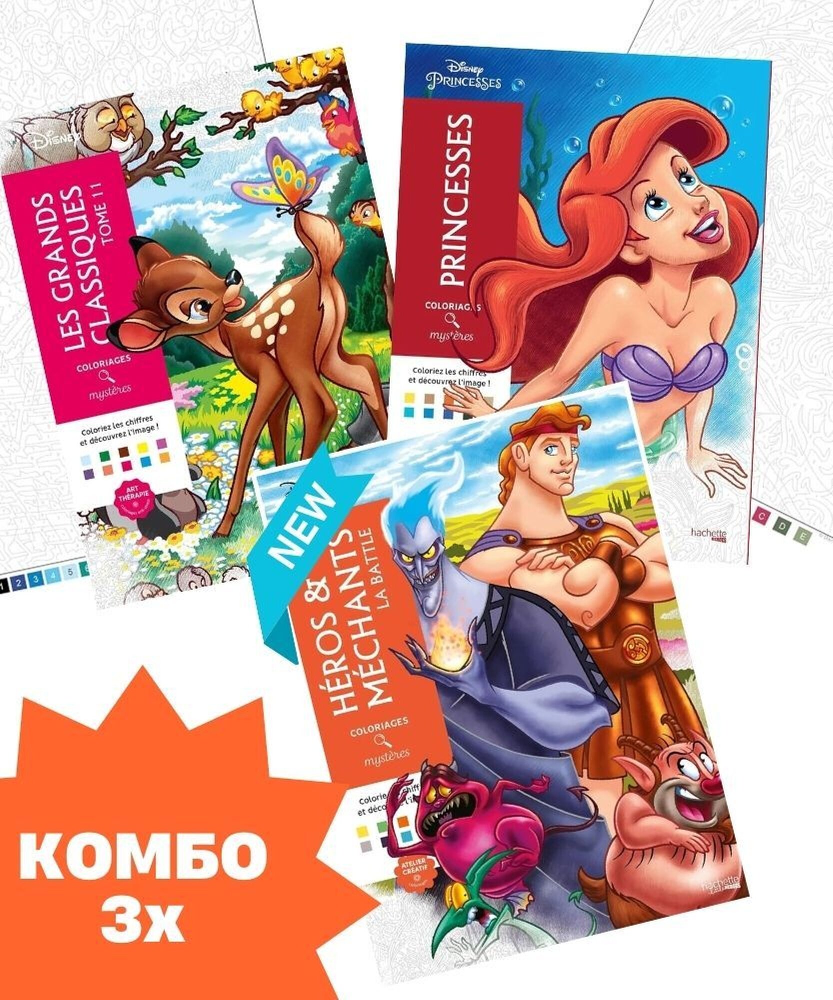 Раскраска по номерам Coloriages mysteres Disney, 3 раскраски дисней в комплекте, Русалочка + Бемби + Герои в бою