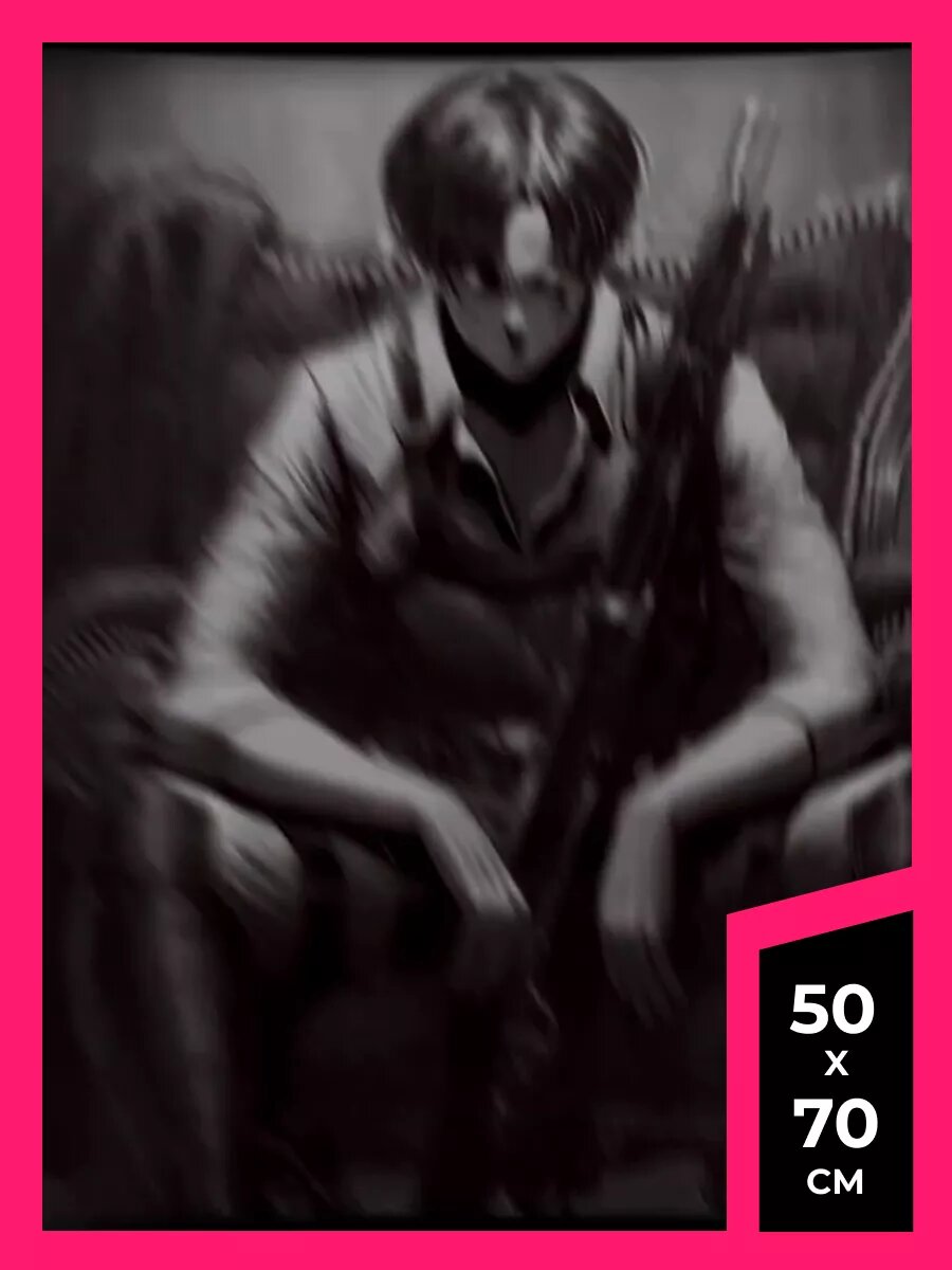 Аниме постер Атака титанов 1 на стену А1, А2, А3, 50 х 70, матовая фотобумага премиум качества