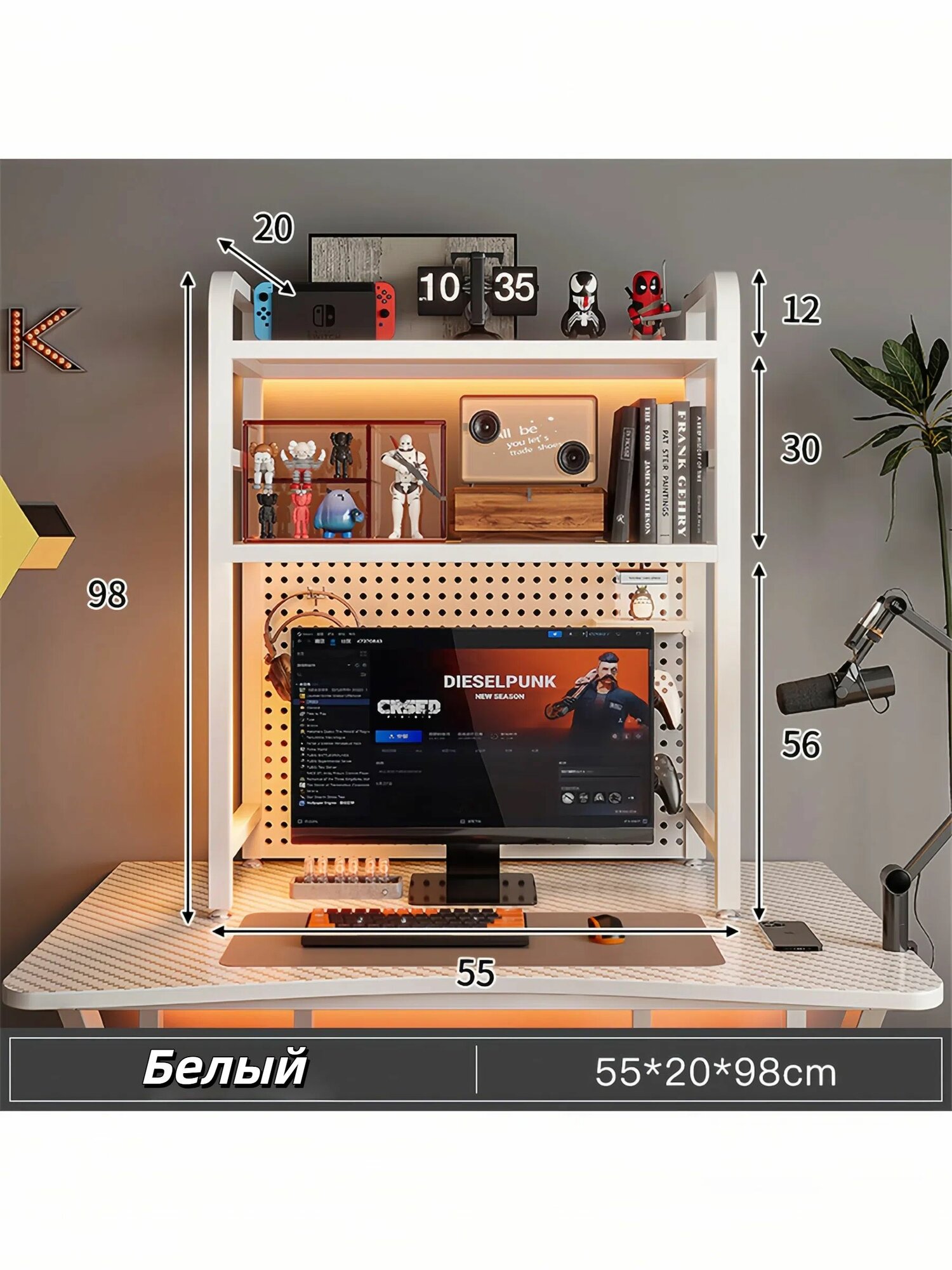 Органайзер для рабочего стола белый, Многоярусная подставка для книг и тетрадей, Настольный органайзер с полками для школьника, Металлическая этажерка (Белый)