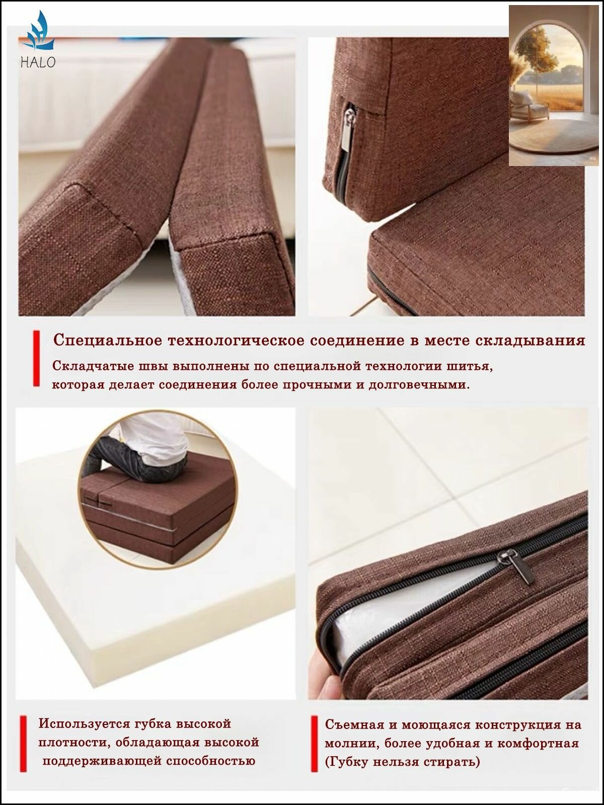 Раскладной матрас на полу — фото 1