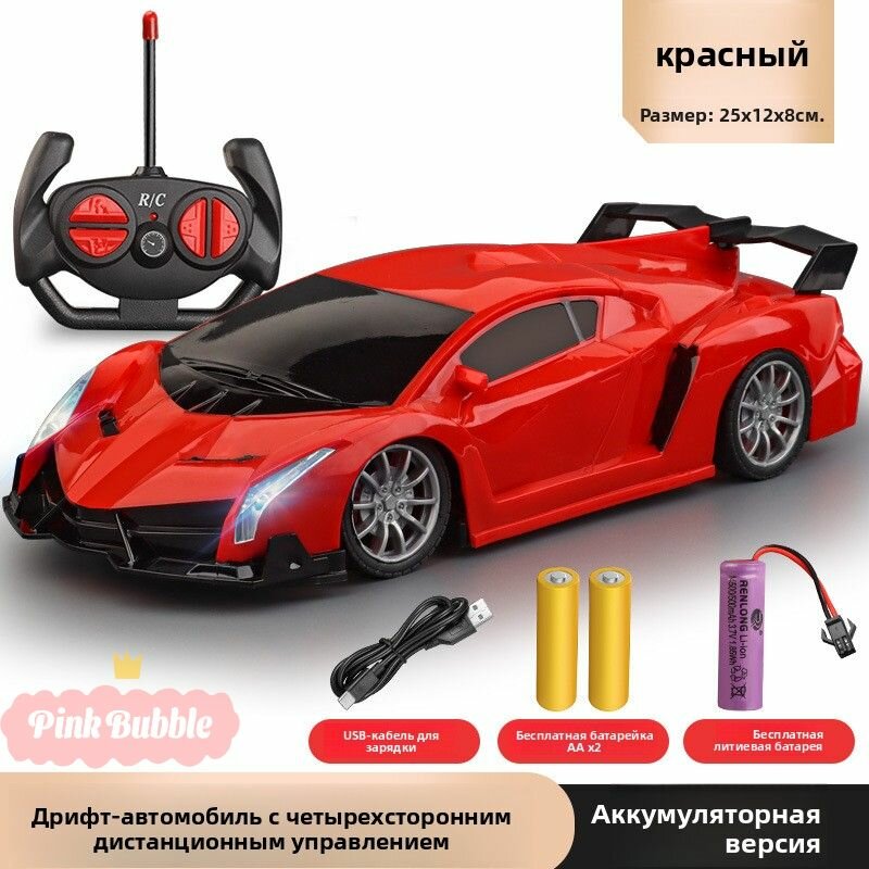 Детская RC гоночная машина Nissan GT электромашина для, дрифт, зарядная версия