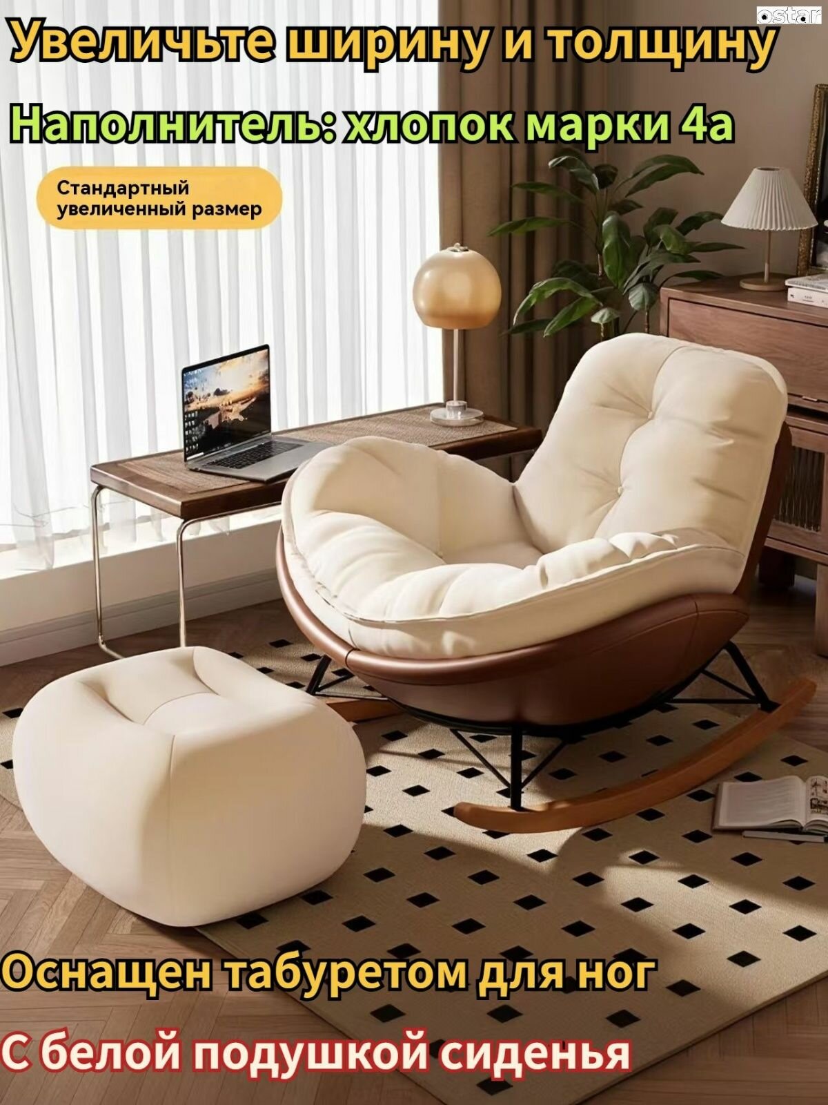 Диван-качалка,70*100*60