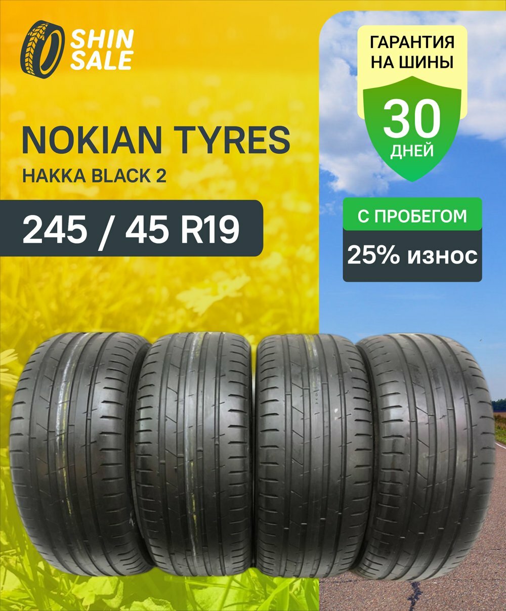 Летние БУ шины Nokian Tyres Hakka Black 2 245/45 R19 20.0% износ T0154660