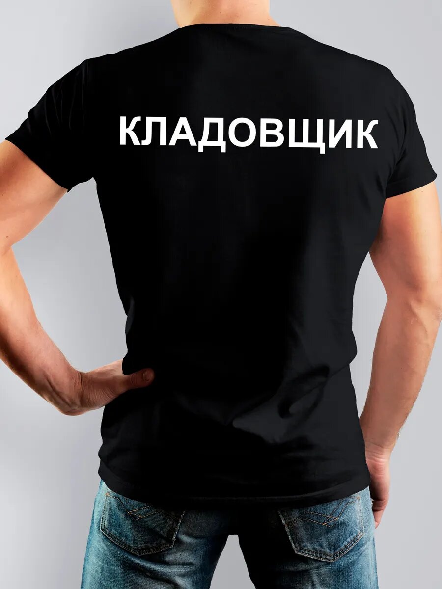 Футболка