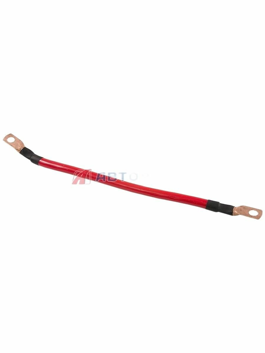 Провод-перемычка АКБ-АКБ S-50 0,4 м. КАМАЗ