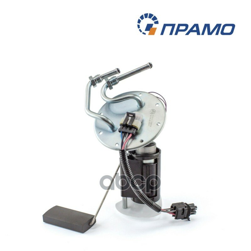 Бензонасос ВАЗ 21214-i в сб. Прамо 21214.1139009 Прамо арт. 212141139009