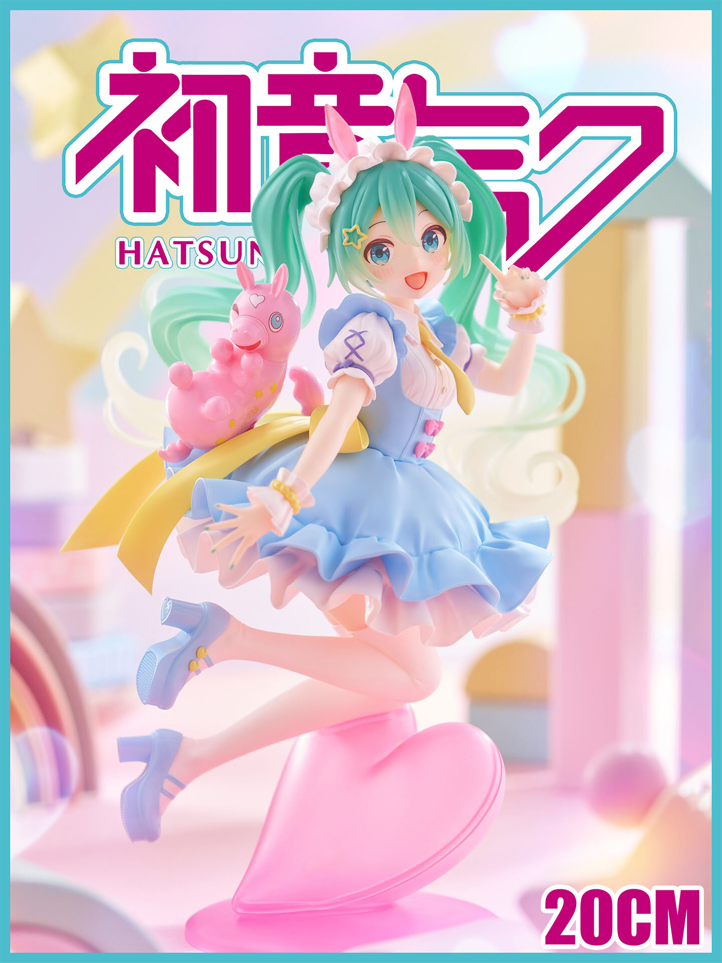 Aниме фигурка Мику Хацунэ cказочный мир / Hatsune Miku (20cm, пакет)