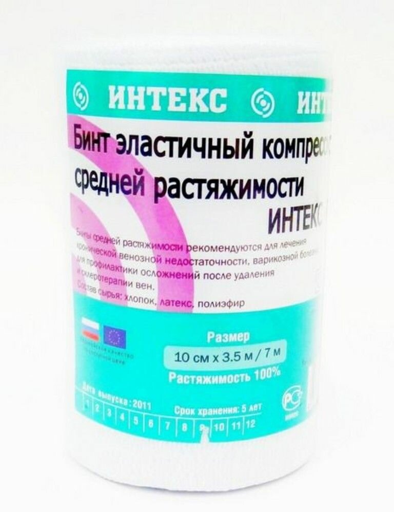 Бинт Интекс эластичный компрессионный средний лайт, 3,5 м х 10 см с застежкой