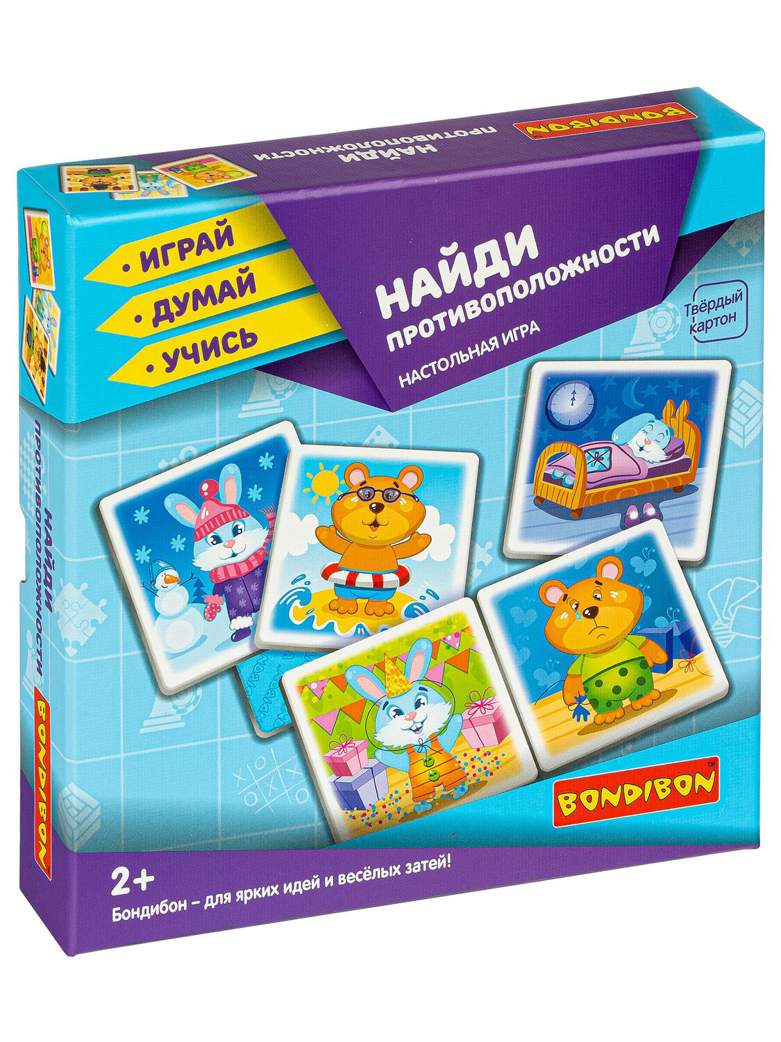 Развивающие карточки для малышей противоположности Bondibon дидактическая настольная игра на антонимы, для развития внимания и логики