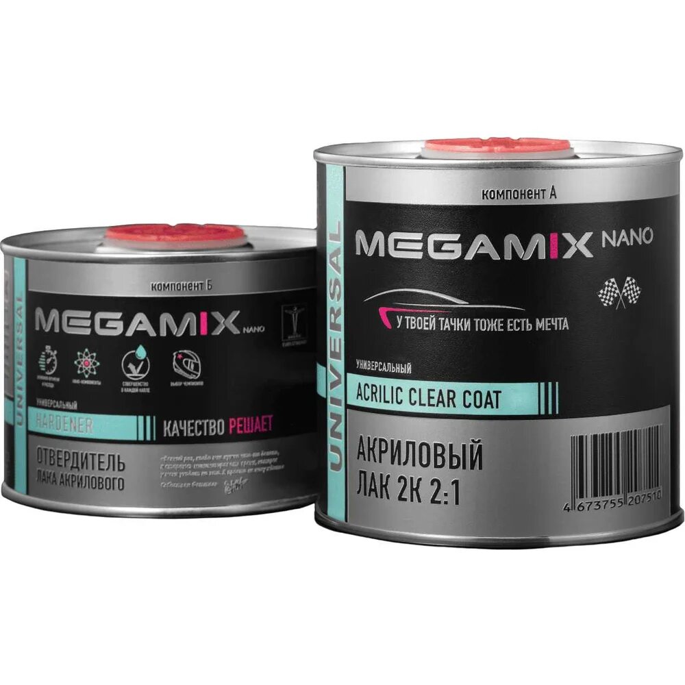 Лак Megamix 2К HS акриловый автомобильный, Комплект (лак: 850 мл + отвердитель:
