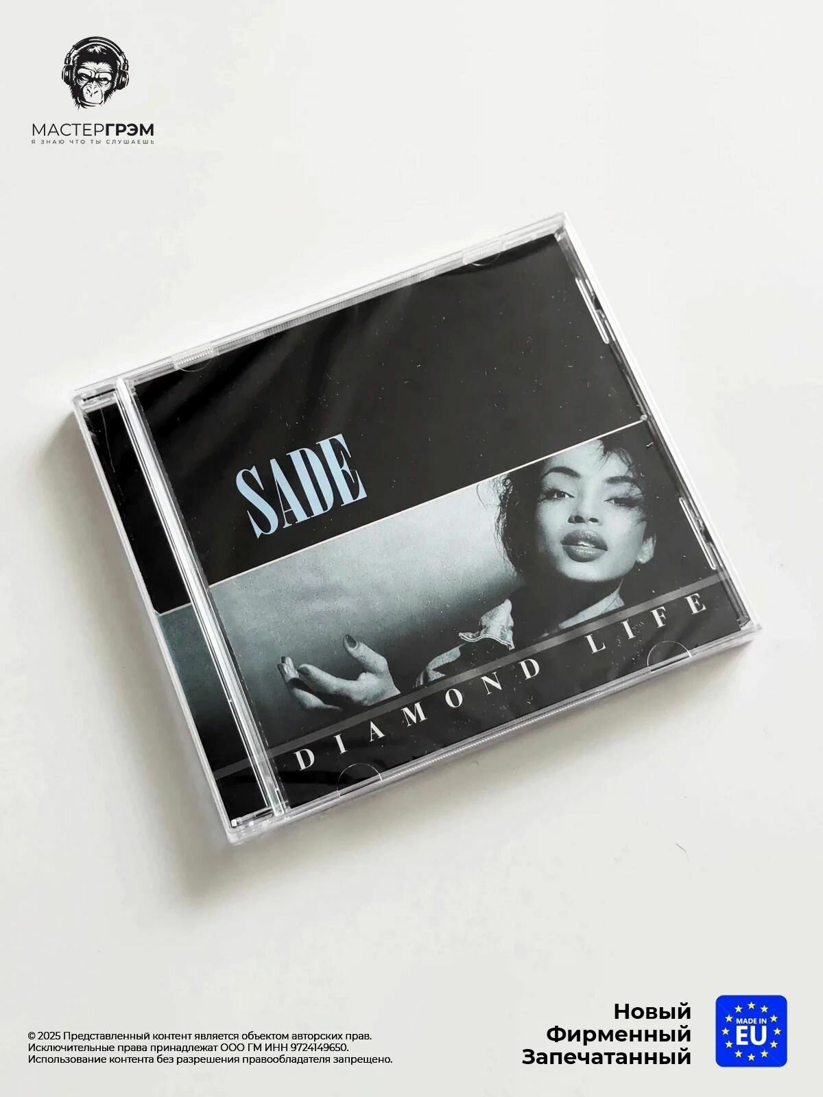 CD диск Sade - Diamond Life (CD) 2000, Jewel Case