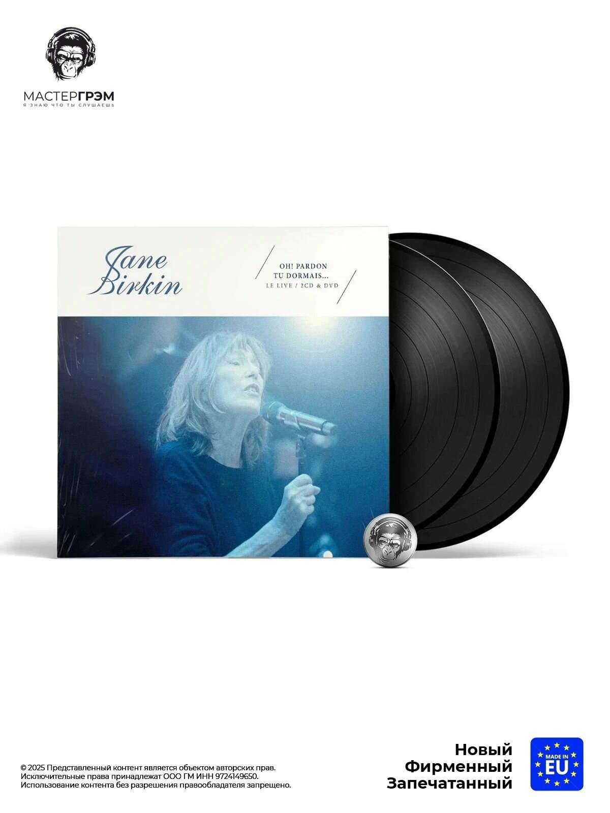 Фирменная виниловая пластинка Jane Birkin - Oh! Pardon Tu Dormais. Le Live (2LP) 2023, Universal