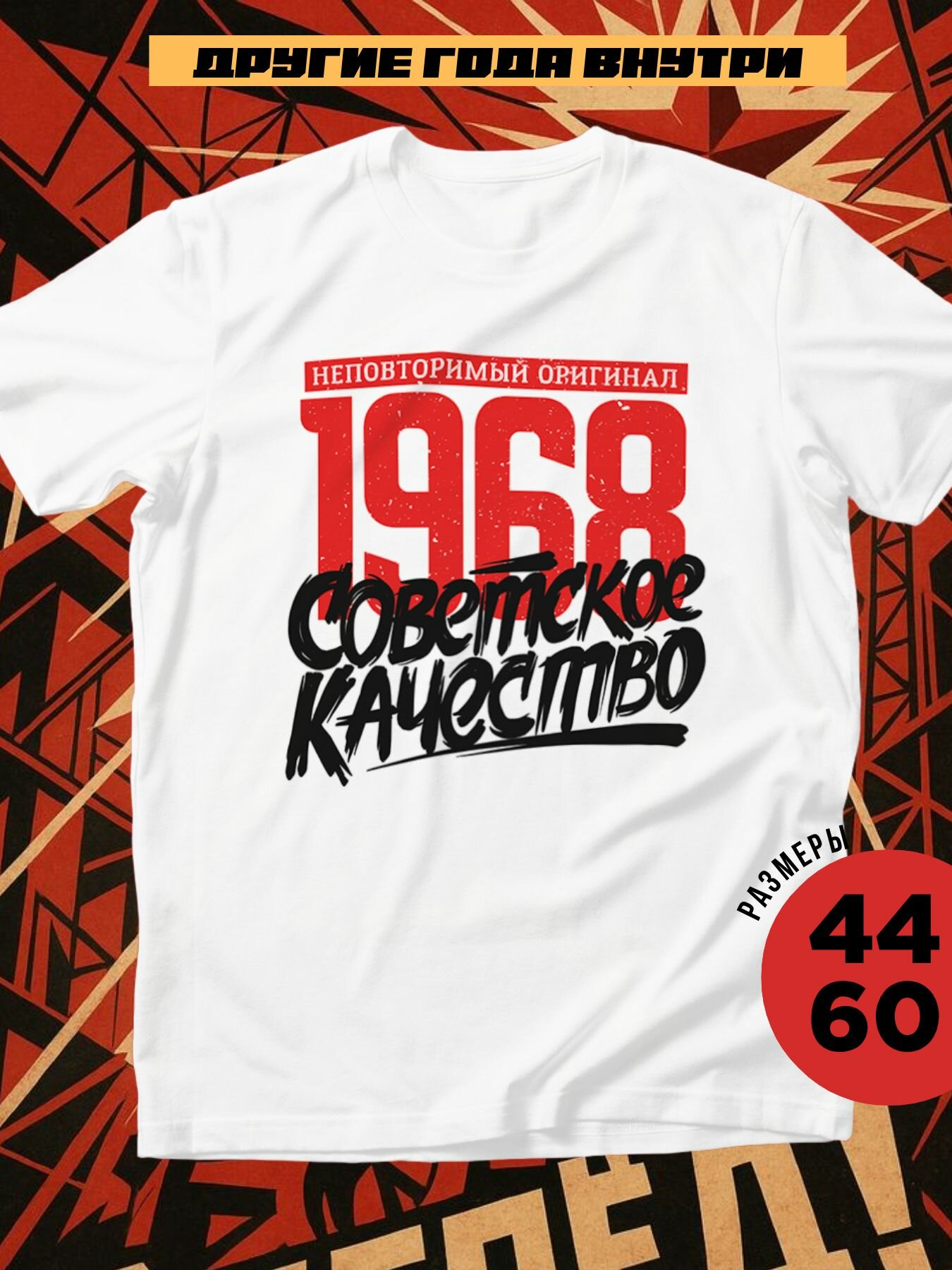 Футболка спортивная