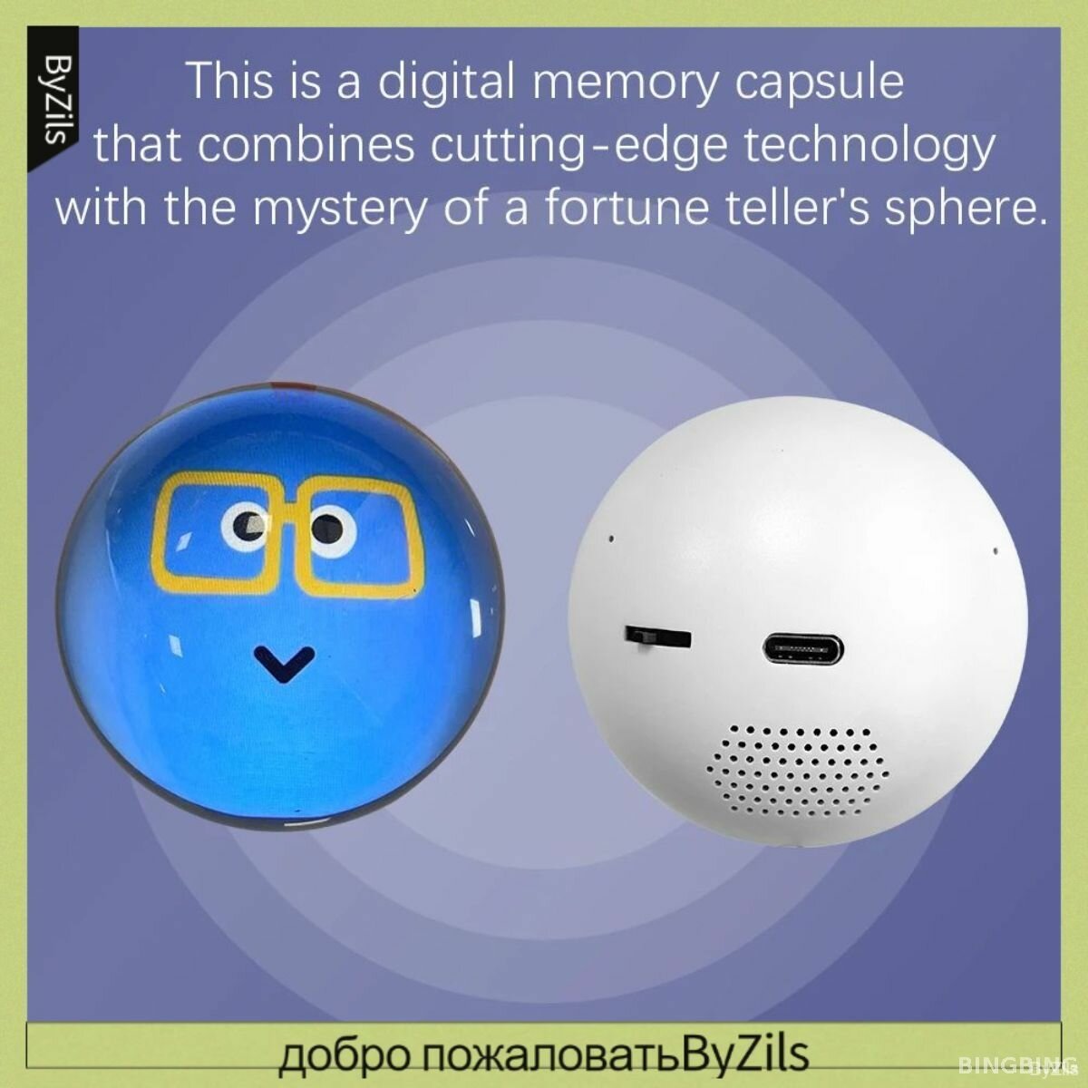 Эксклюзивный сферический пиксельный дисплей DIY Art Glass Ball Lamp, наделенный съемными видеоиграми и аудио