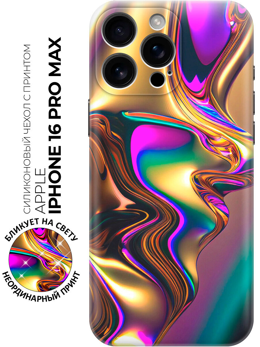 Силиконовый чехол на Apple iPhone 16 Pro Max с принтом "Золотистая абстракция"