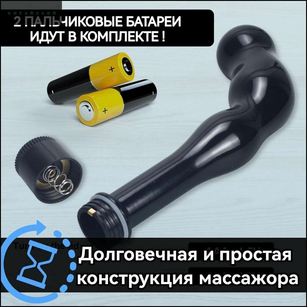 Мужской анальный массажер простаты для массажа и секса