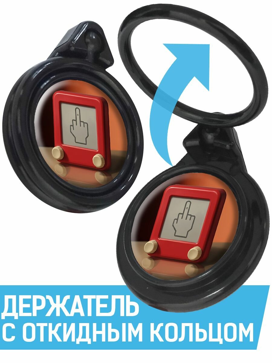 Кольцо-держатель Krutoff для телефона Game over