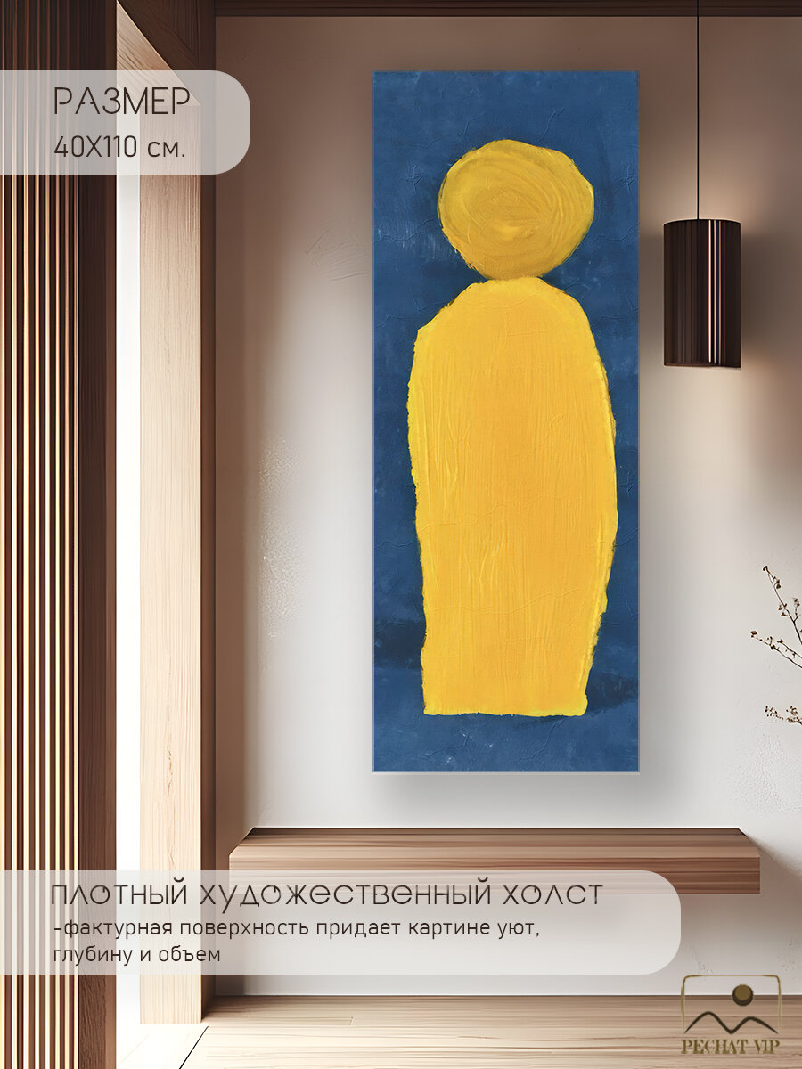 Картина на стену для интерьера Узкие 40х110 см.