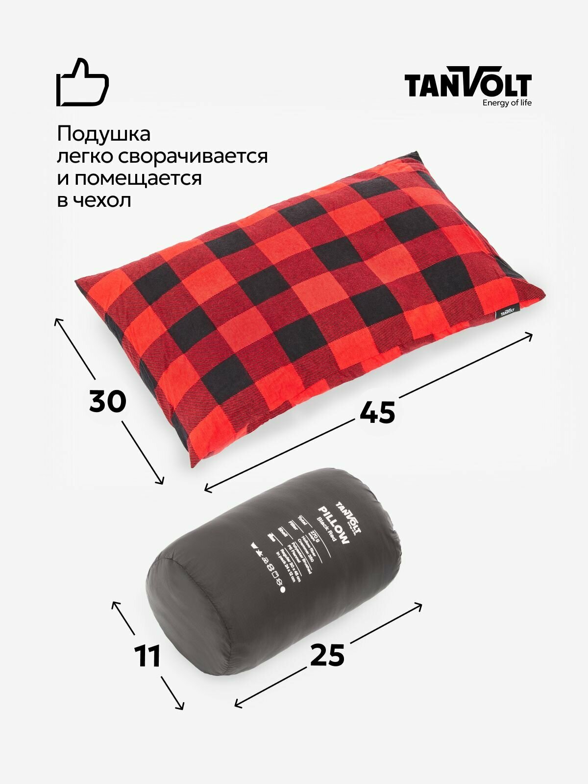 Туристическая подушка в застегивающемся чехле — фото 1