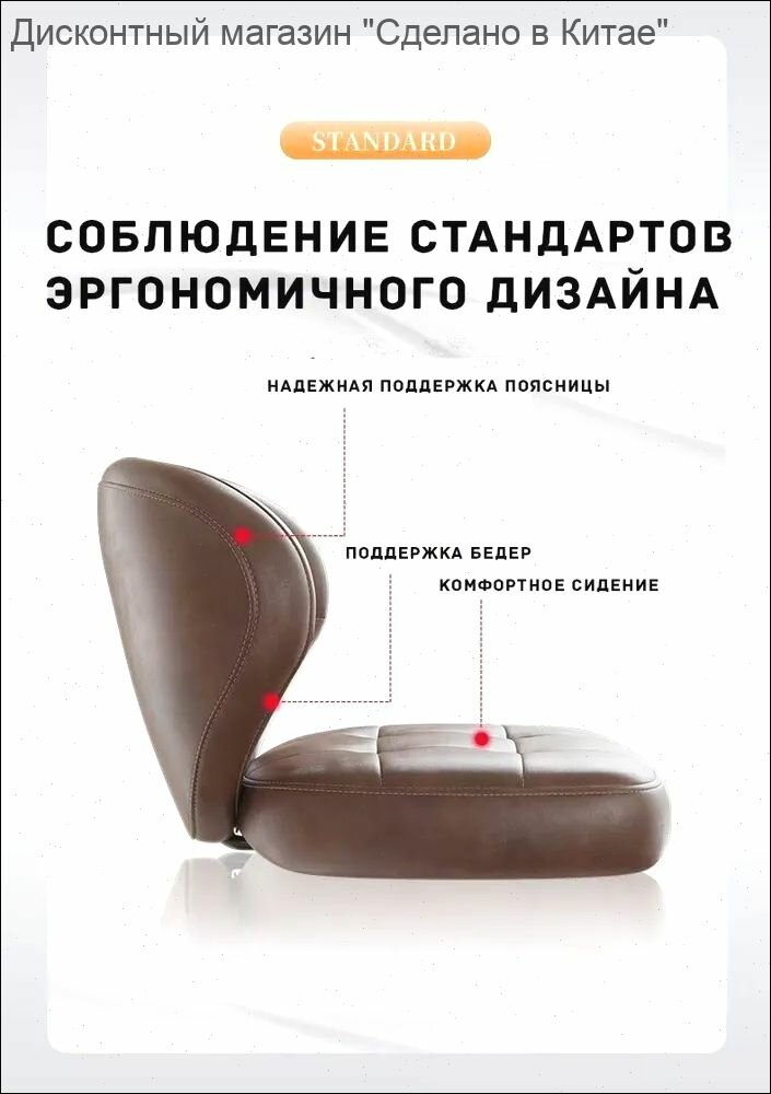 Барный стул, 1 шт. — фото 1