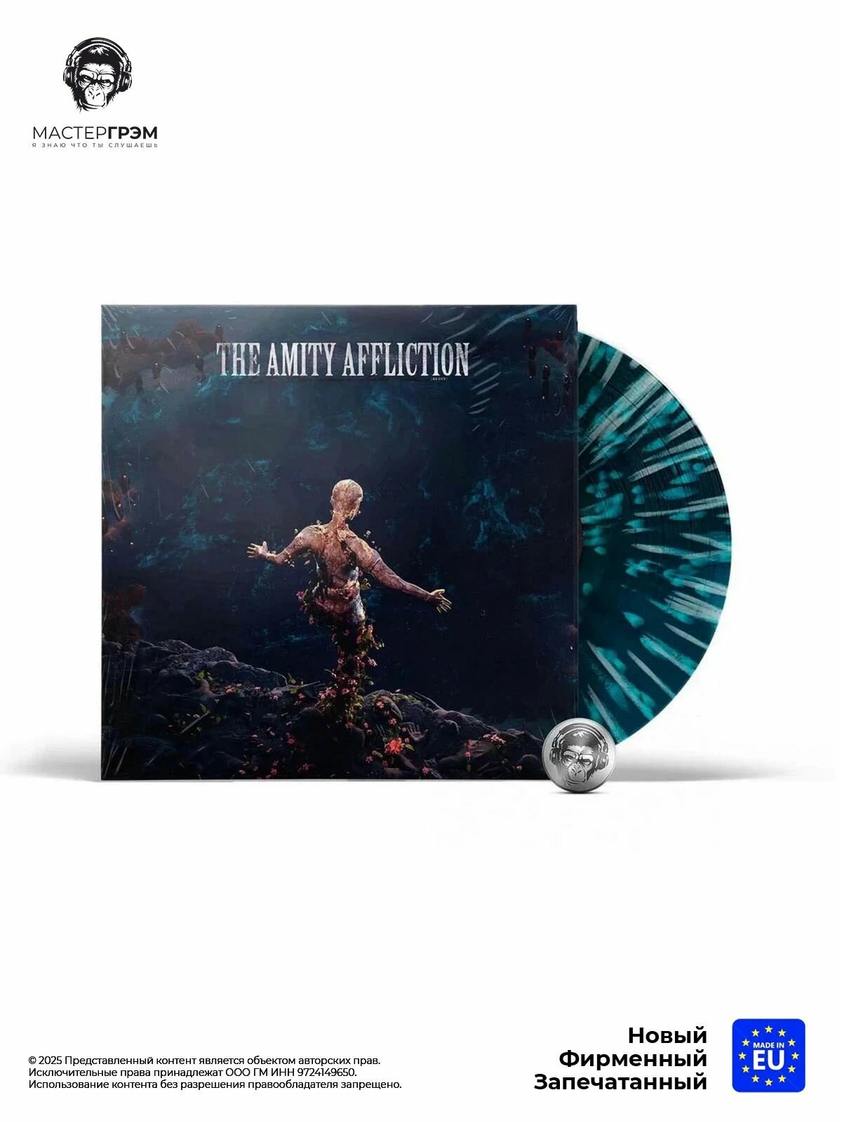 The Amity Affliction - Let The Ocean Take Me (coloured) (LP) 2024, Sea Blue White Splatter, Limited Edition, Gatefold, Виниловая пластинка
