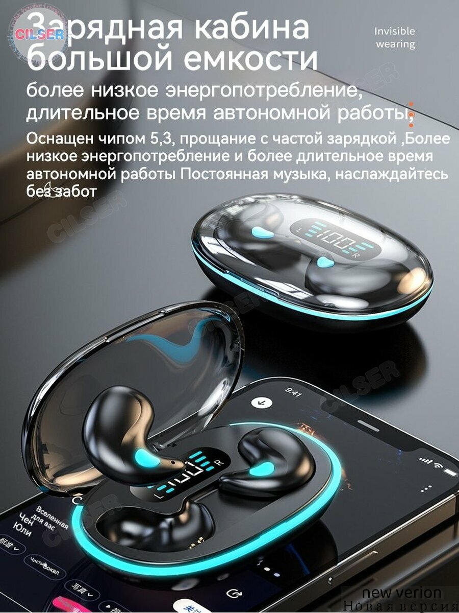 Наушники для сна, Спальные наушники, Sleep Earphones with Mic Clear Bluetooth 5.3 Super Mini Size, USB Type-C, iOS/Android