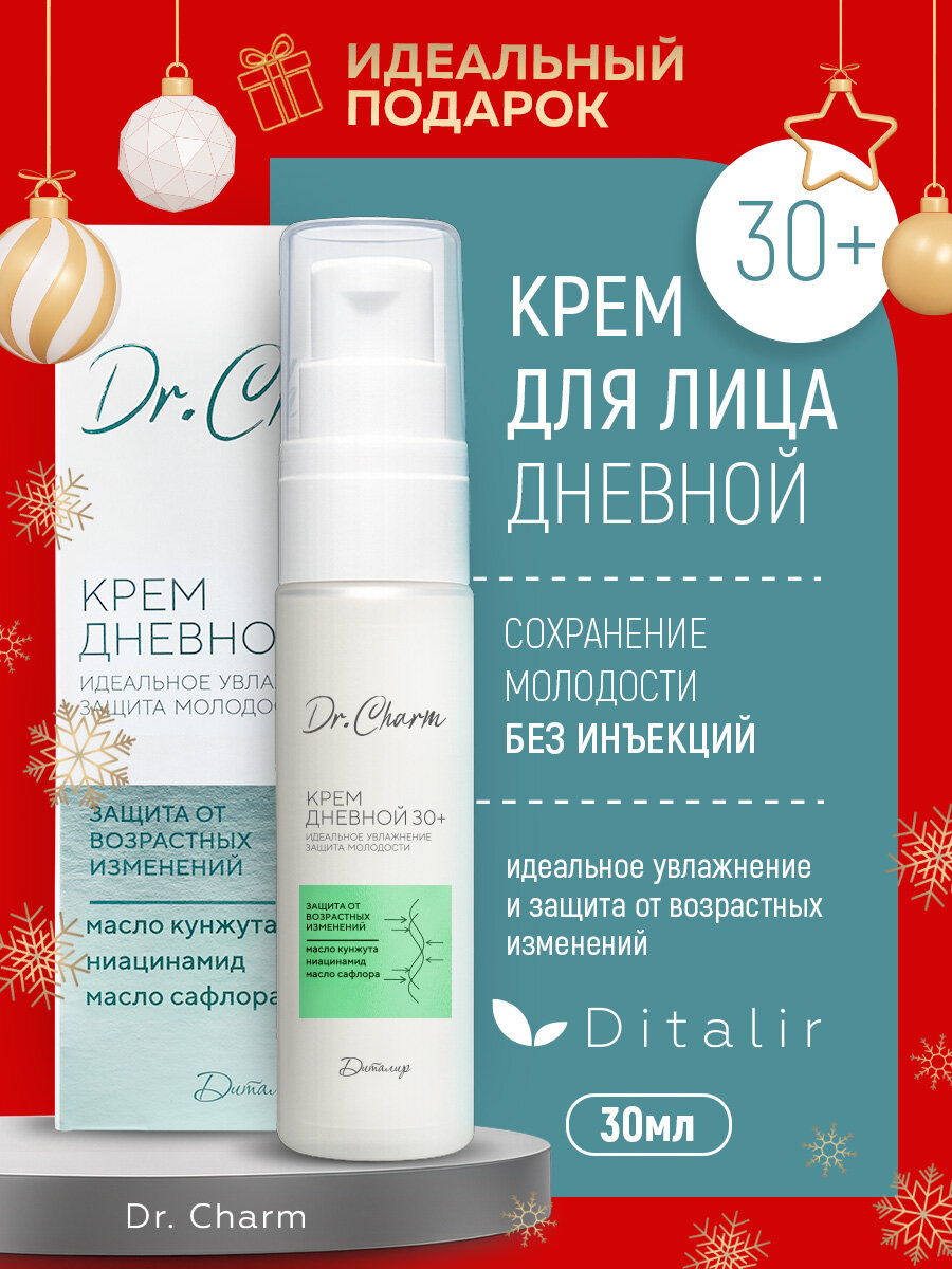 Крем дневной диталир Dr. Charm, 30+, увлажнение, защита молодости