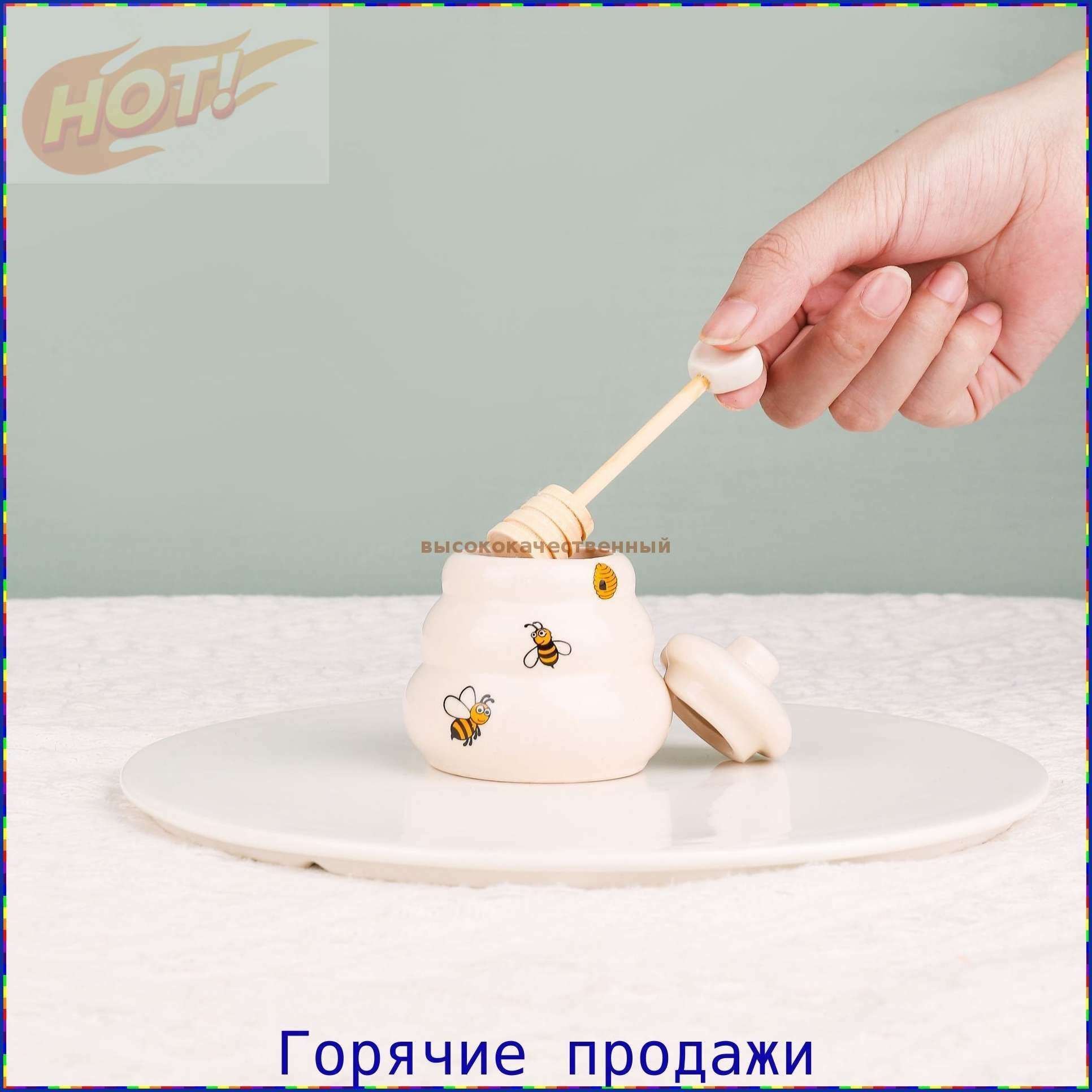 Фарфоровая банка для меда с бамбуковой ложкой Бочонок