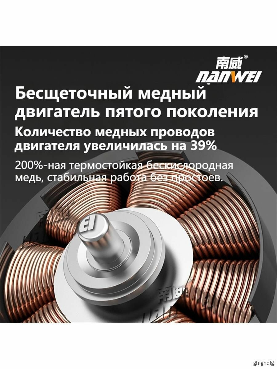 Электросекатор,30мм — фото 1