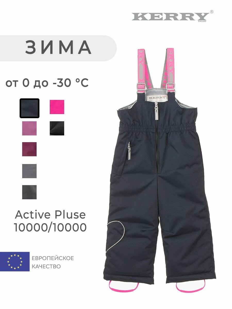 Полукомбинезон утеплённый