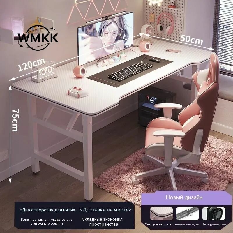 Компьютерный стол, 50х120х75 см