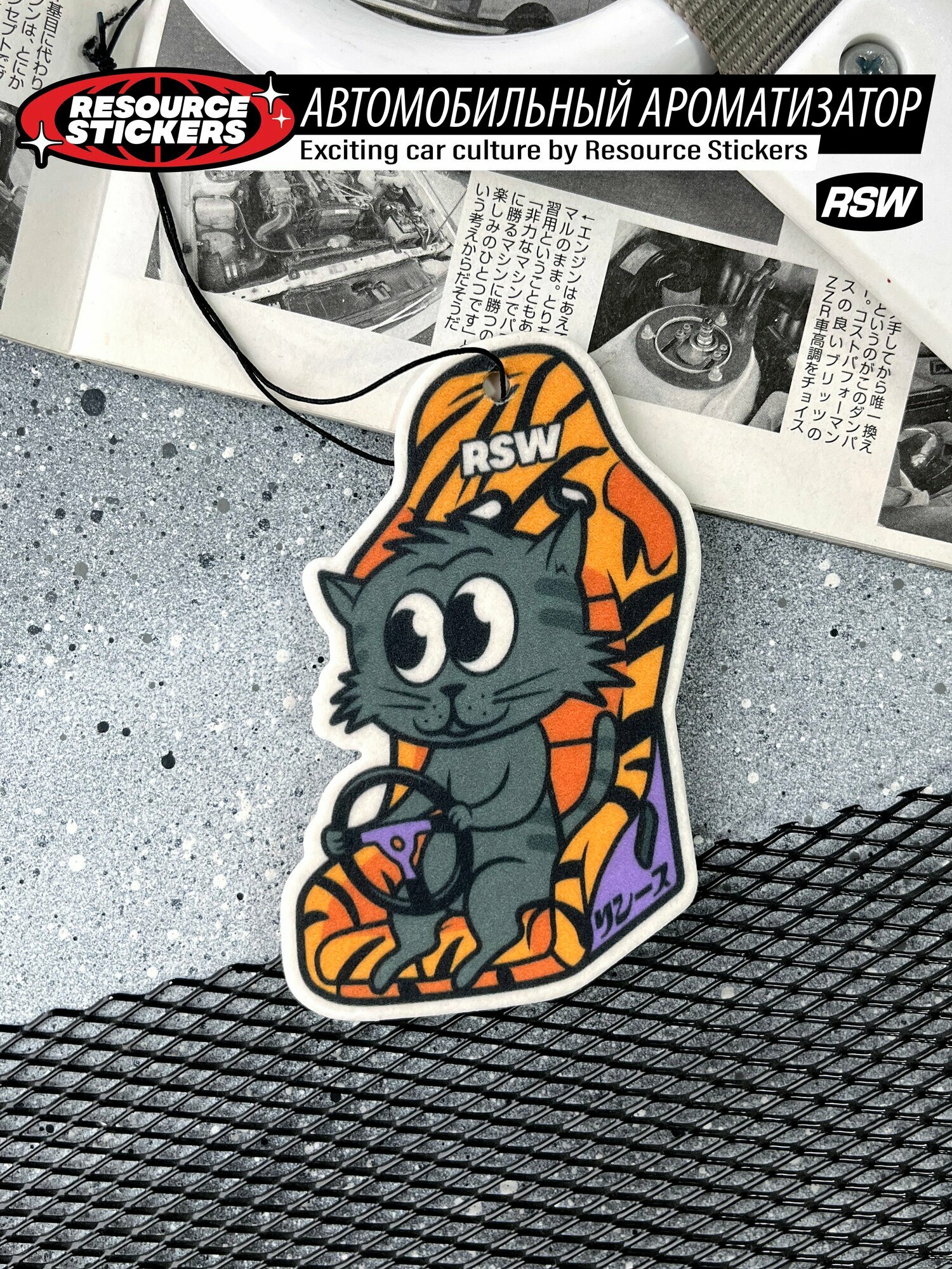 Ароматизатор для авто кот в гоночном сидение "Антитабак"