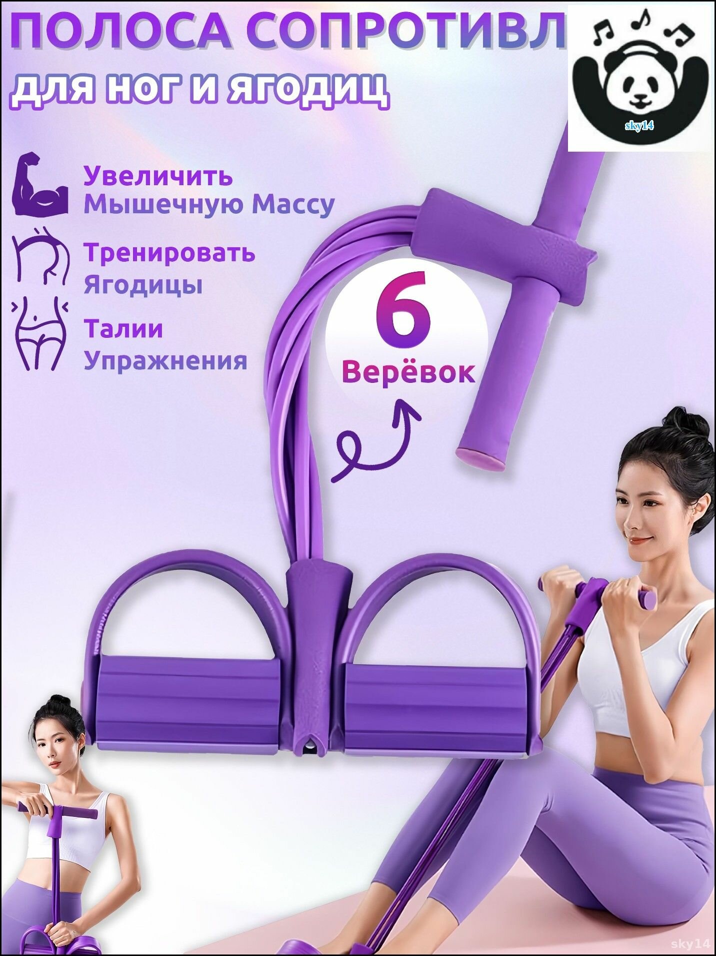 Инновационный эспандер для ног с 6 трубками, бестселлер для домашних тренировок и эффективного похудения