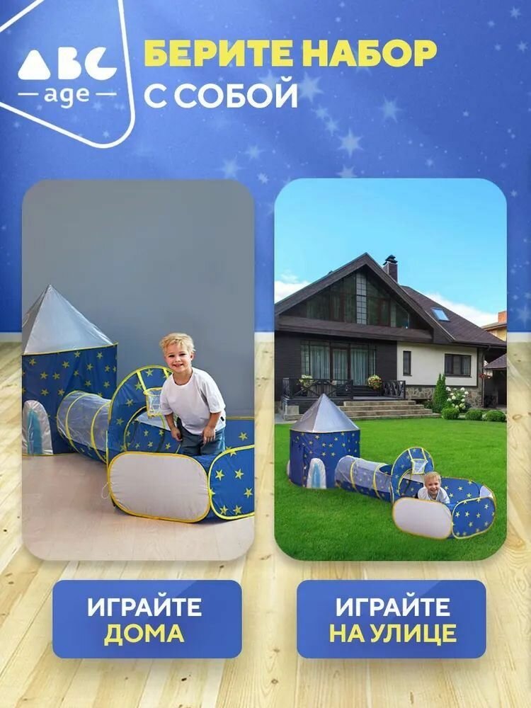 Сухой бассейн — фото 1
