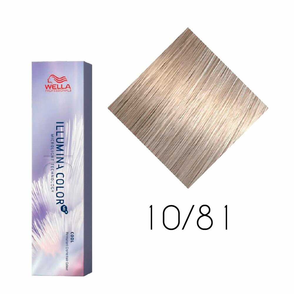 Wella Professionals Крем-краска Illumina Color 10/81 Яркий блонд жемчужно-пепельный, Вэлла Иллюмина 60мл