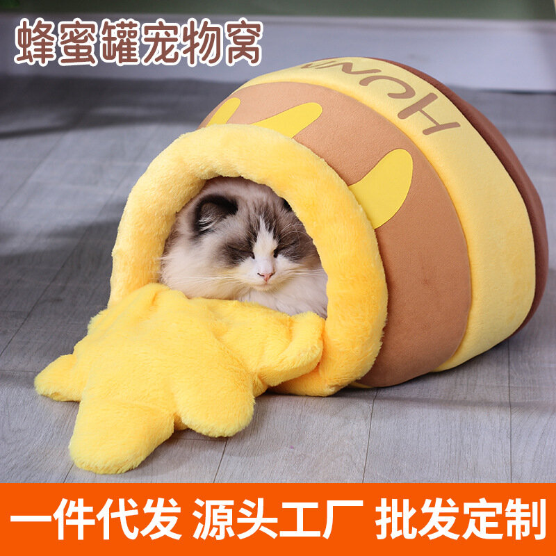 Маленькая красная книга Douyin Honey Jar Pet Cat House Dog House Dropshipping Интернет-знаменитости в одном стиле