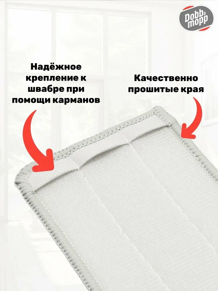 Насадка на швабру — фото 1