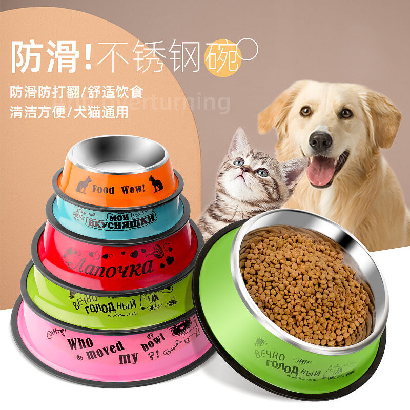 Чаша для домашних животных, таз для собак из нержавеющей стали, чтобы предотвратить опрокидывание домашних собачьих