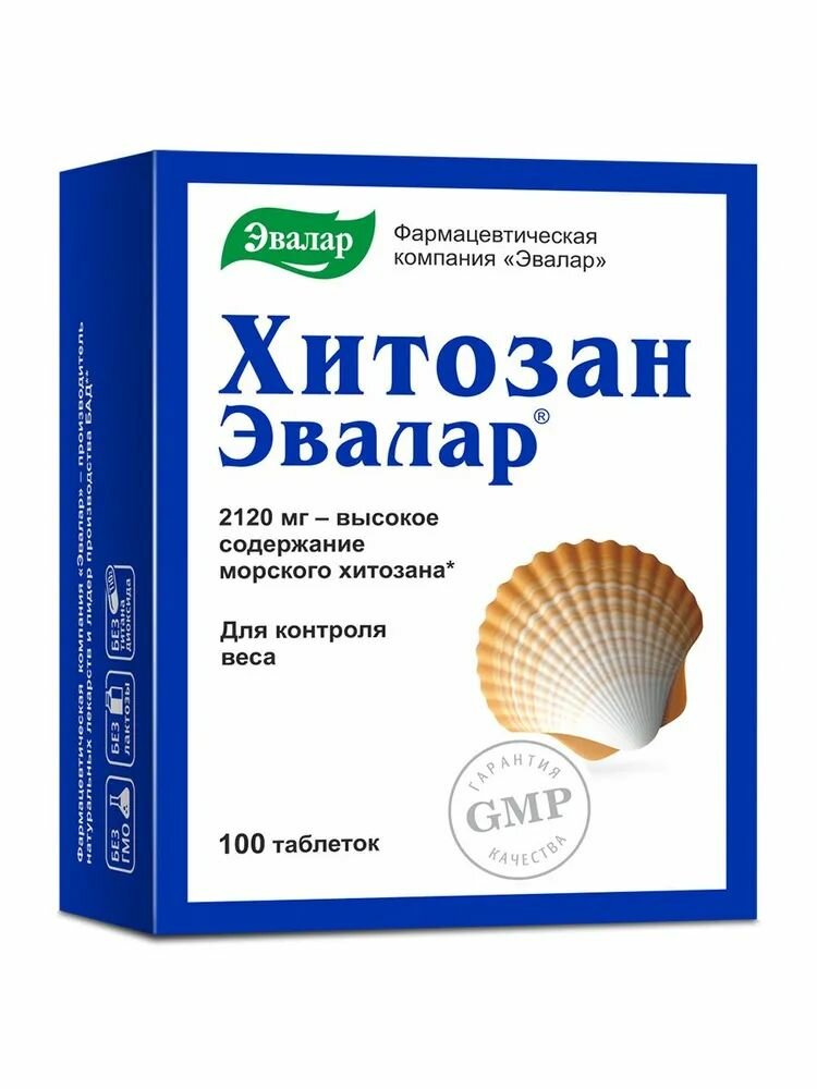 Хитозан Эвалар таб. 0,5г №100
