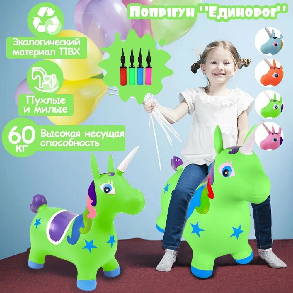 Игрушка-попрыгун — фото 1