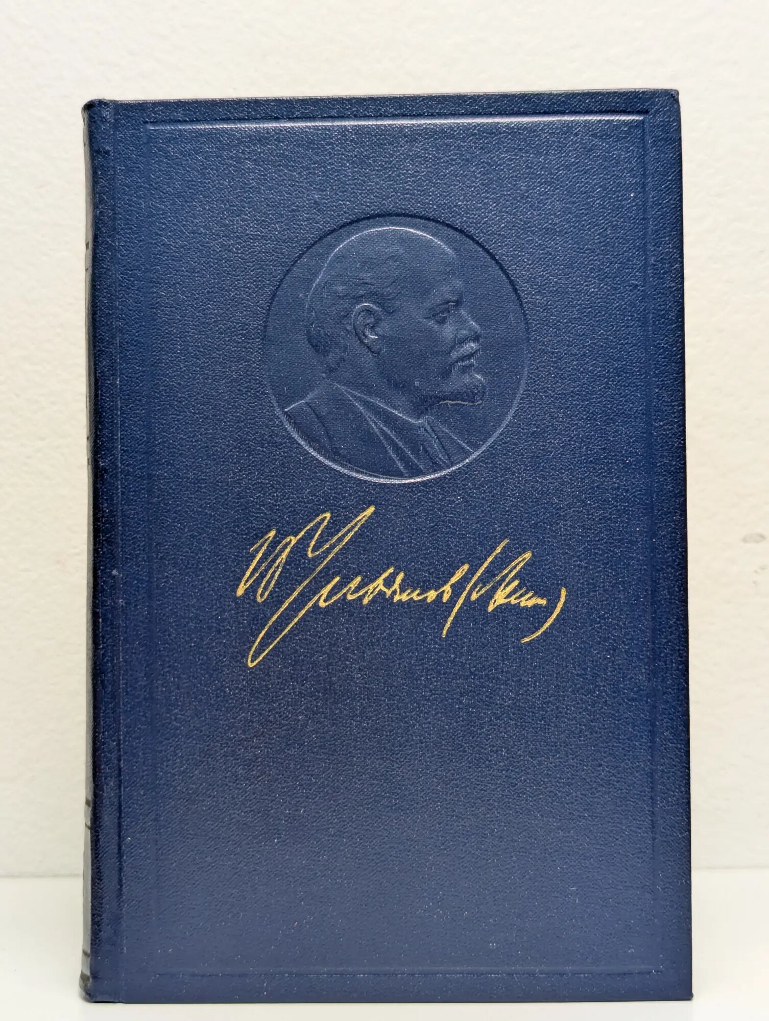 В. И. Ленин. Полное собрание сочинений. Том 38. Март - июнь 1919 Ленин Владимир Ильич 1963