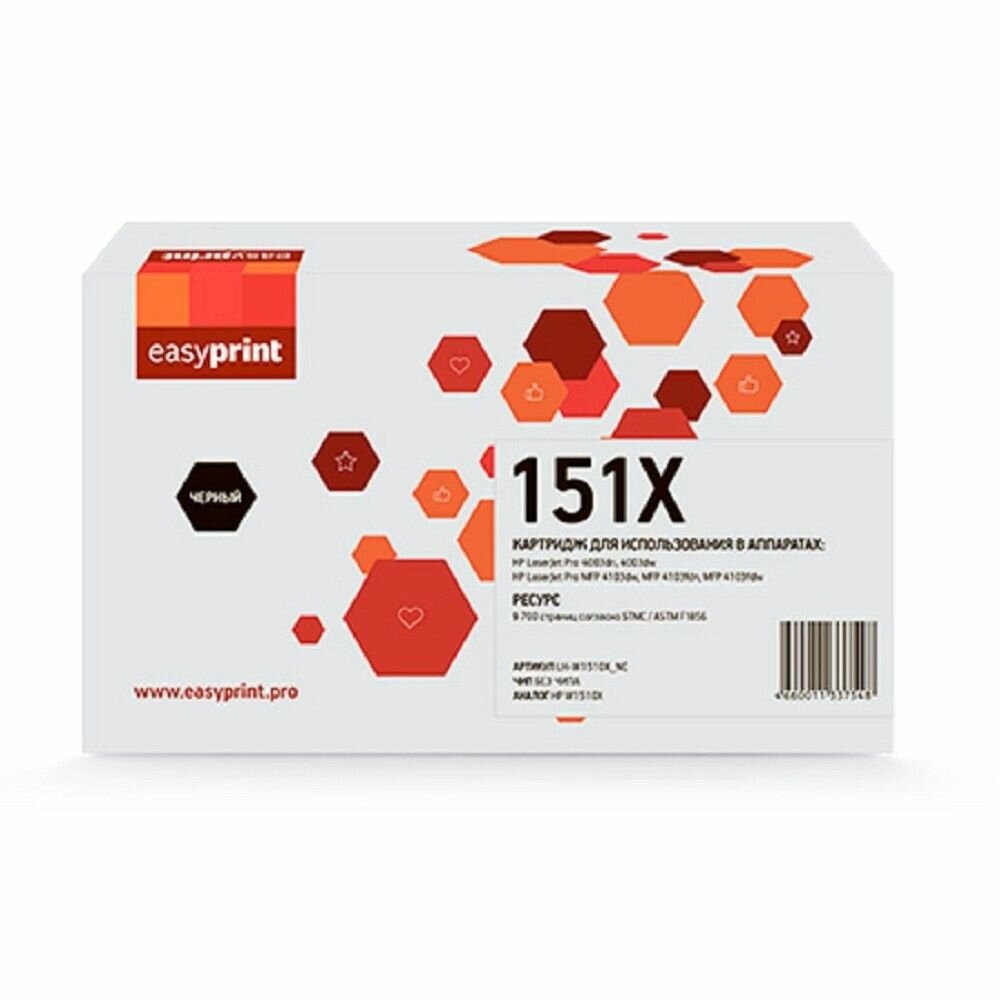 Easyprint Расходные материалы W1510X Картридж LH - W1510X NC для HP LaserJet Pro 4003 4103 9700 стр. черный, без чипа