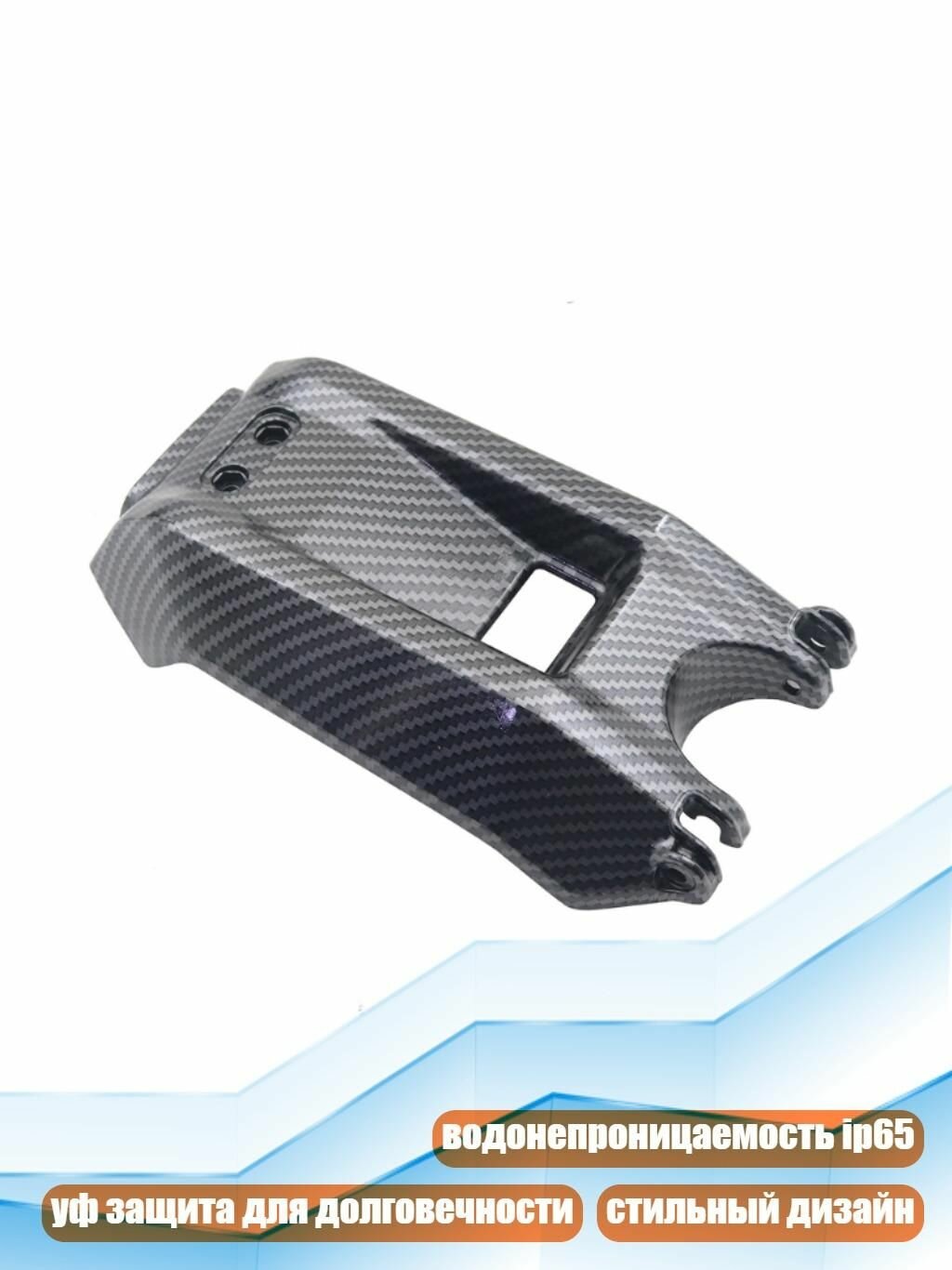 Ударопрочный корпус аккумулятора для мотоцикла, - B