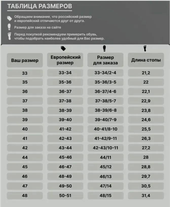 Тапочки — фото 1