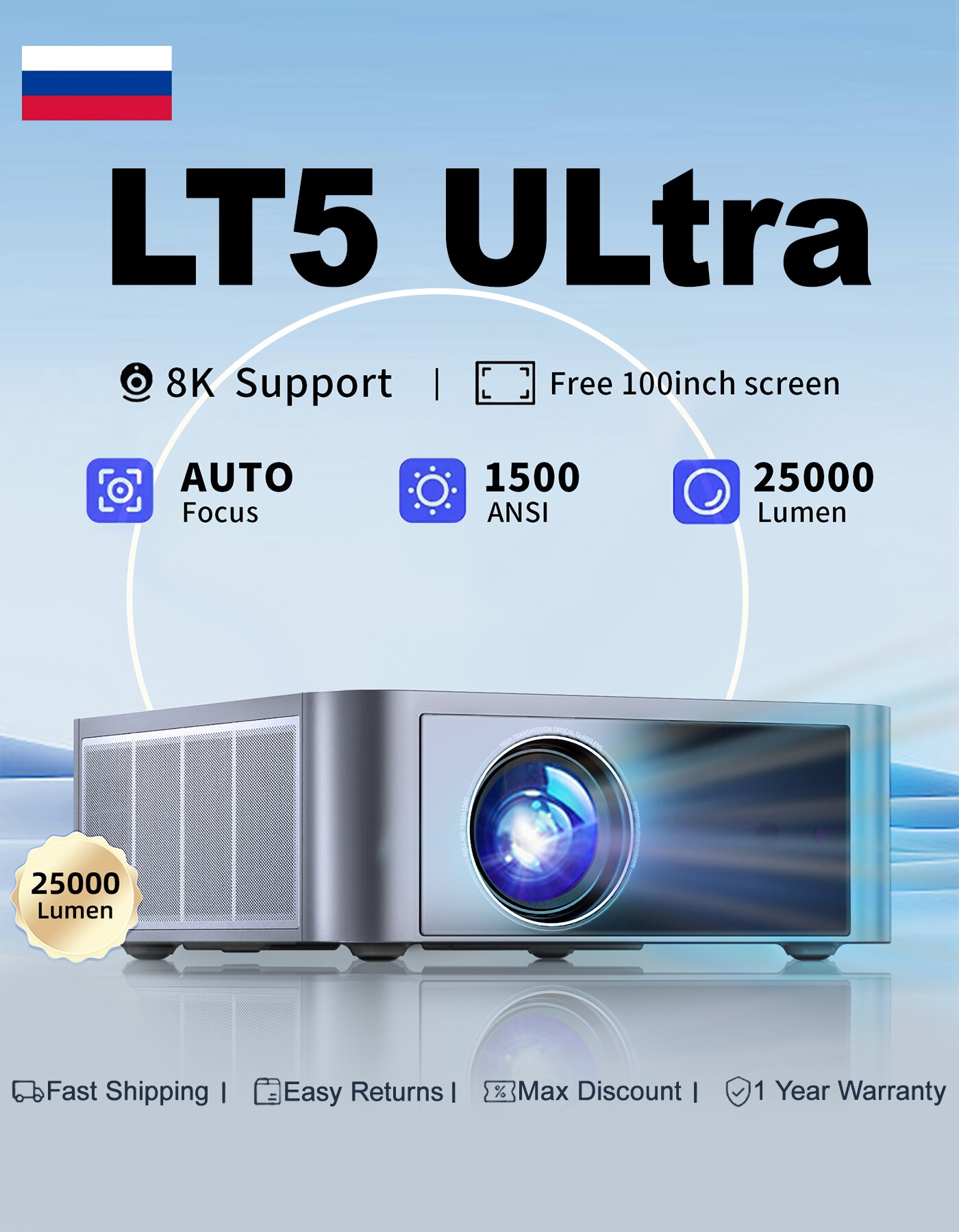 LT5 1920P 8K HD 25000 люмен 1500ANSI проектор с автофокусом