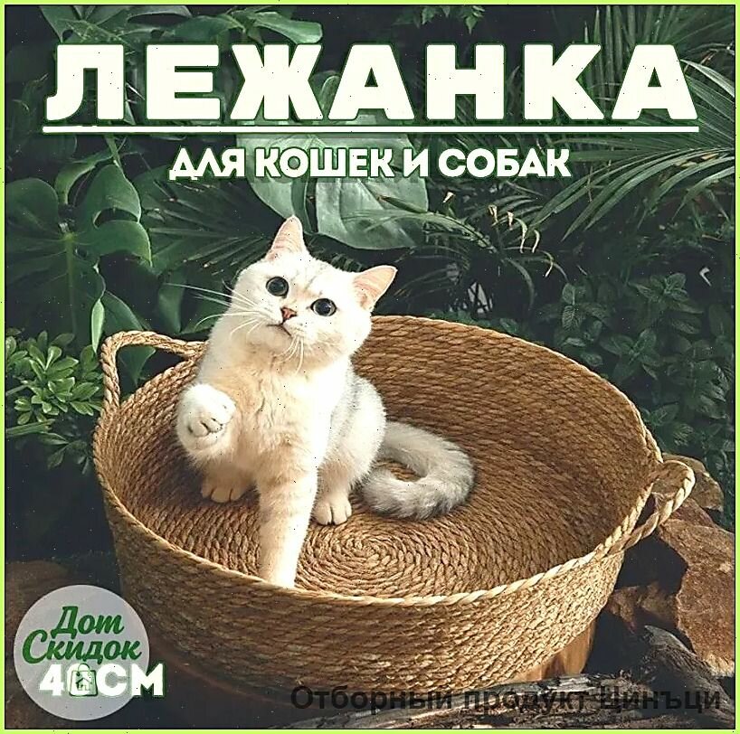 Кошачье гнездышко Без бренда, плетеное, ротанговое, для средних животных, хаки