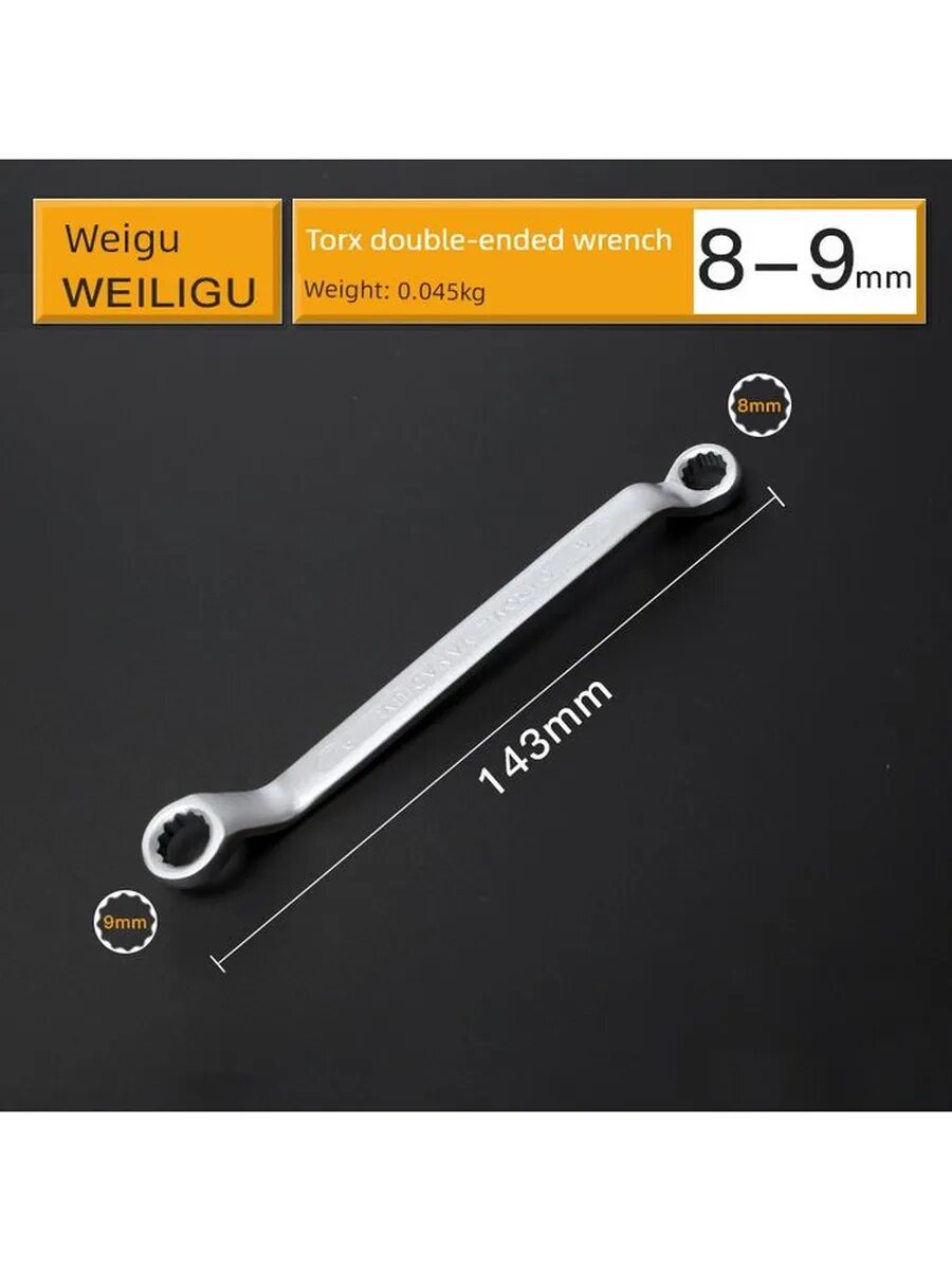 Двухсторонний ключ 8-9мм, углеродистая сталь