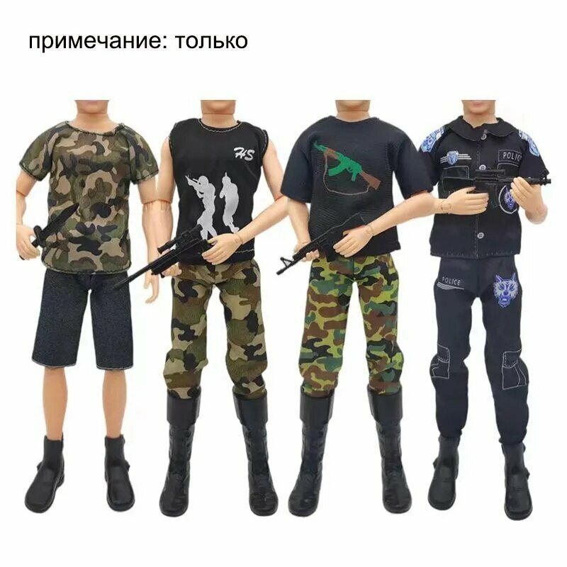 Четыре костюма Барби для бойфренда, повседневная одежда куклы Кен